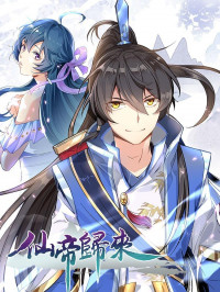 Return of Immortal Emperor - Read Free Manga Online at Bato.To